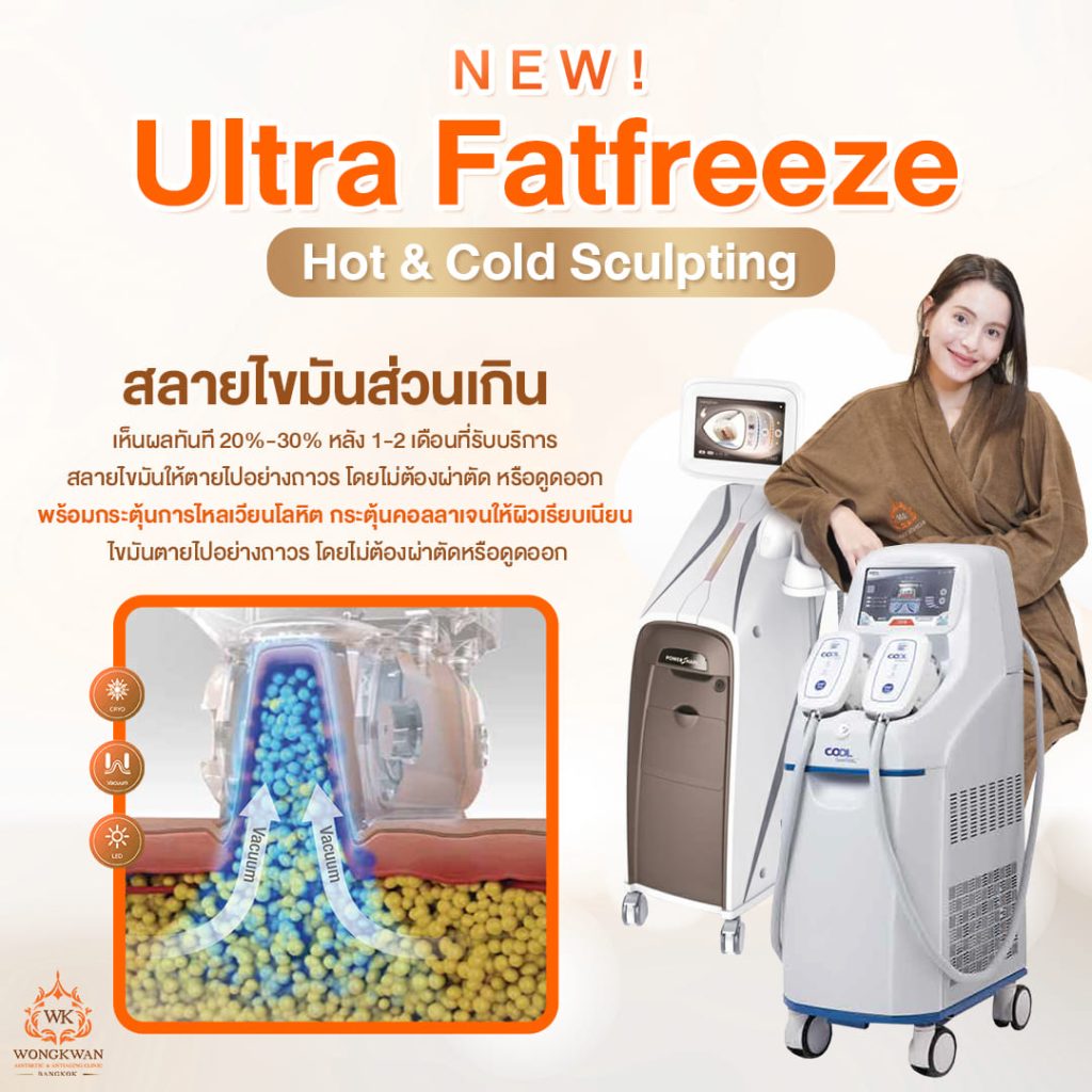 Power shape II-en - wongkwan