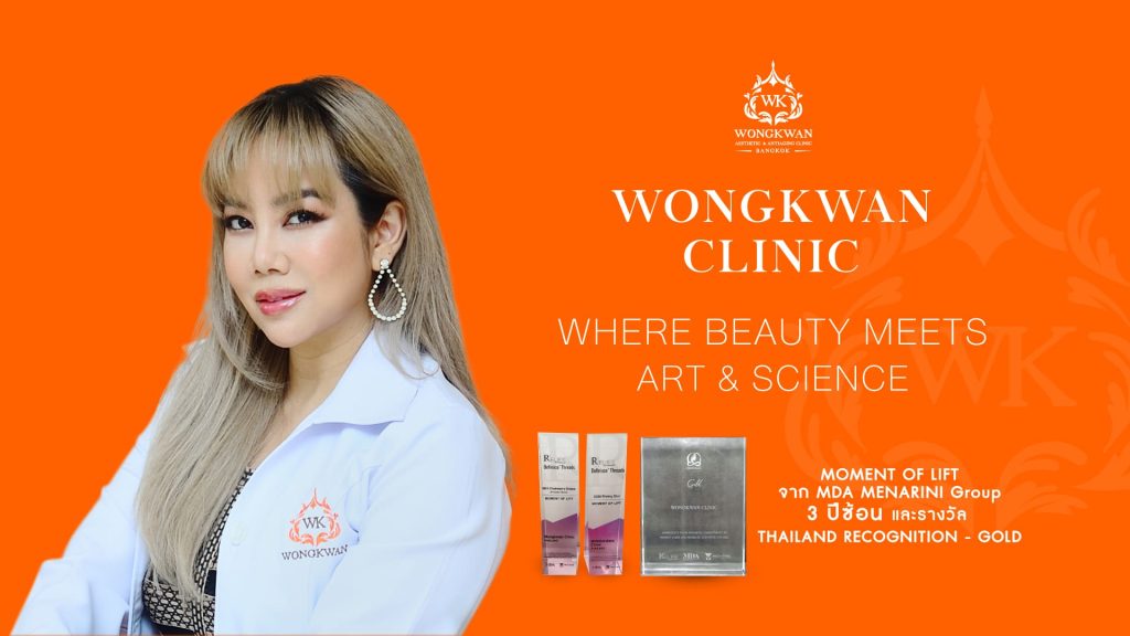 หน้าแรก-en - wongkwan