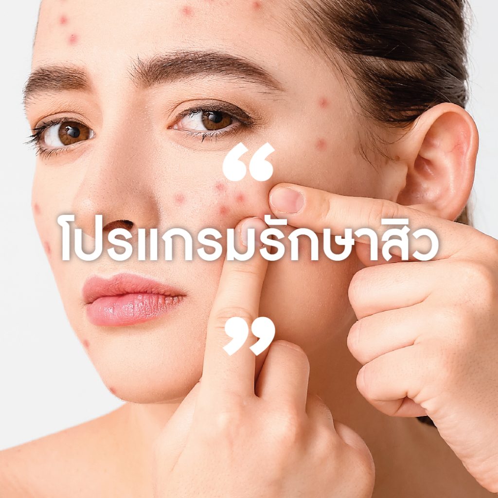 หน้าแรก-en - wongkwan