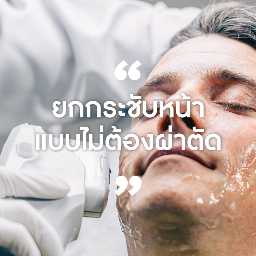 หน้าแรก-en - wongkwan